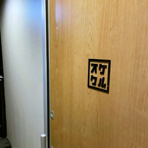 Gameで世界をHappyに！Skeleton Crew Studio様（京都）｜クリエイターズMAGネット